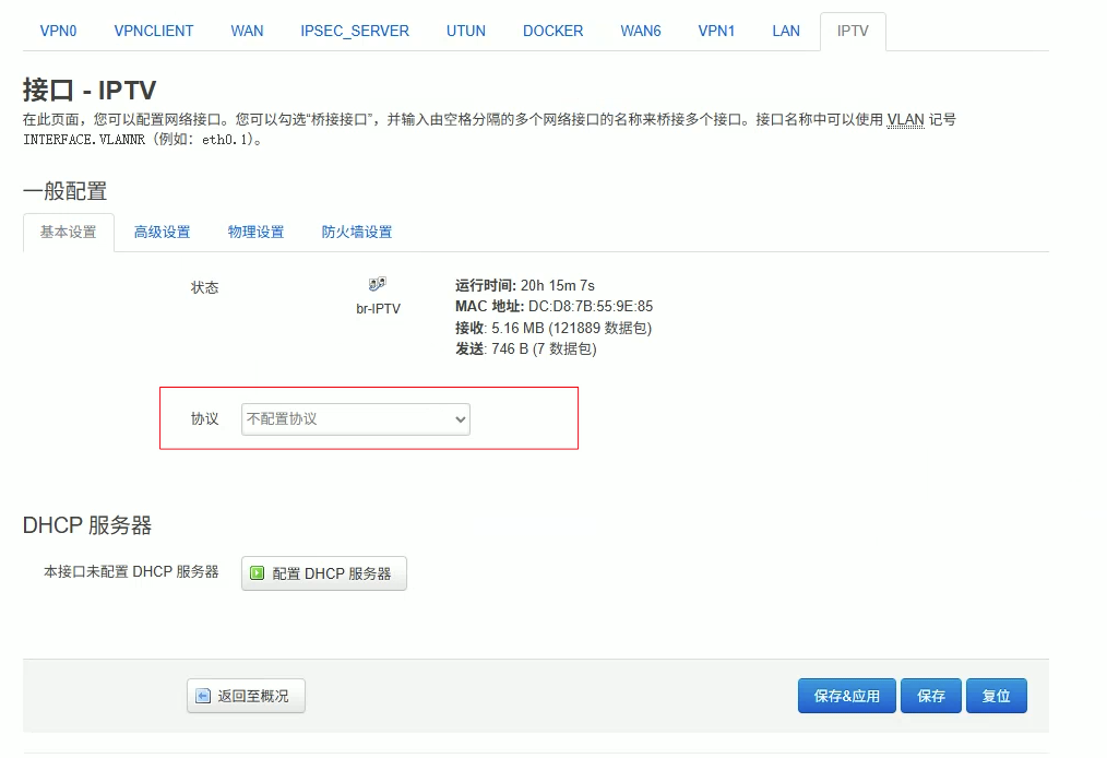 openWrt如何配置单线复用和IPTV_openwrt iptv-CSDN博客