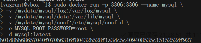 docker安装Mymysql 报错 led while attempting to check config command was: mysqld --verbose --help ...