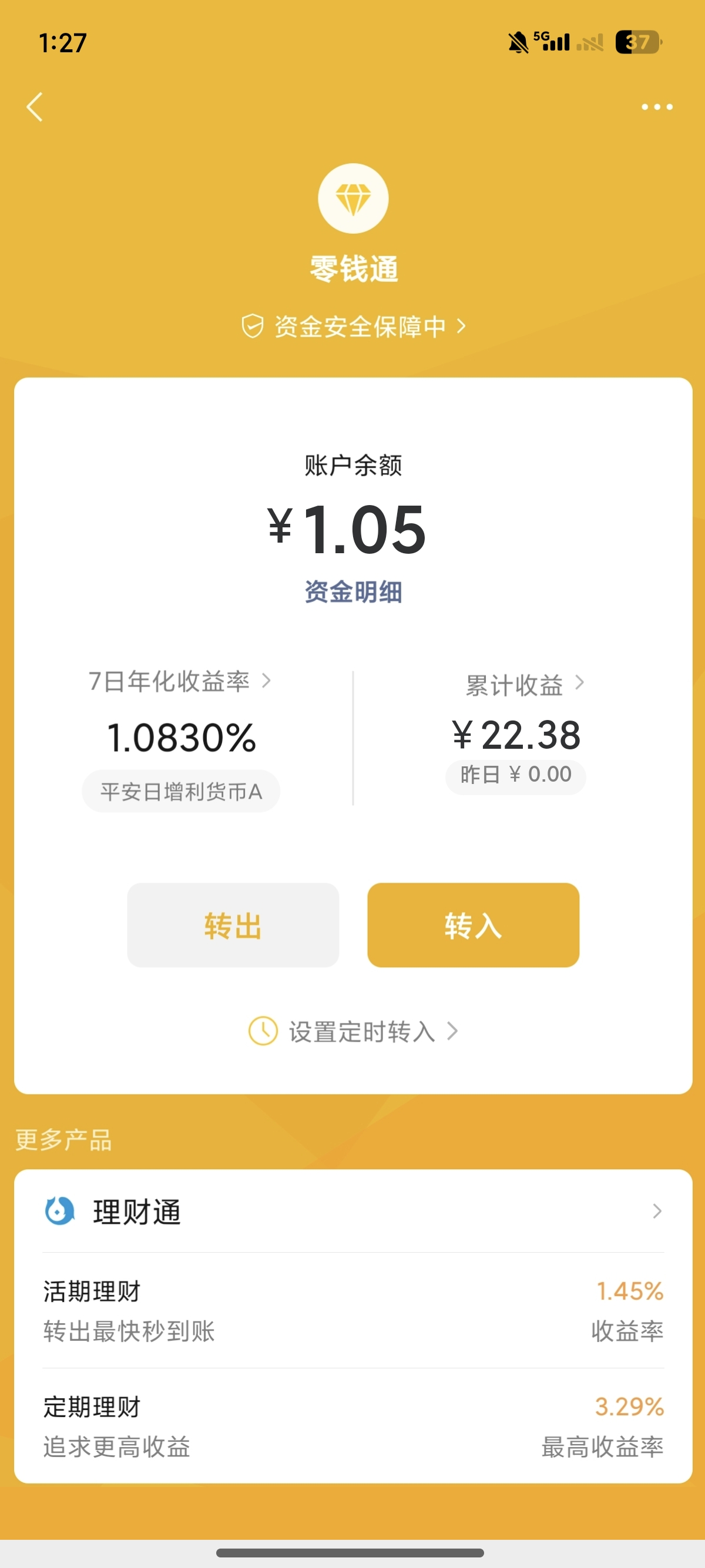 基于 uni-app + Vue2 仿微信 App 实战 _uniapp仿微信app-CSDN博客