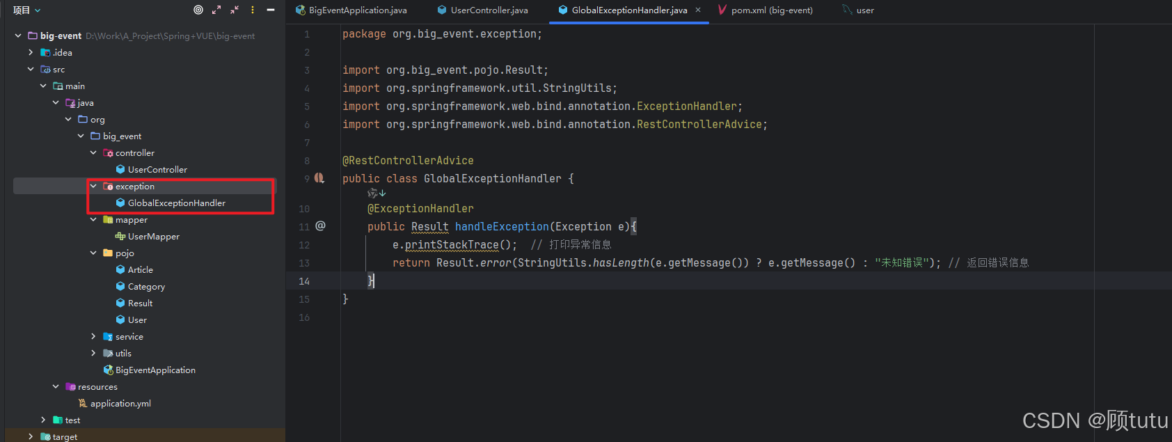 Springboot+vue学习笔记-4-注册参数校验_springboot+vue 验证密码强度-CSDN博客