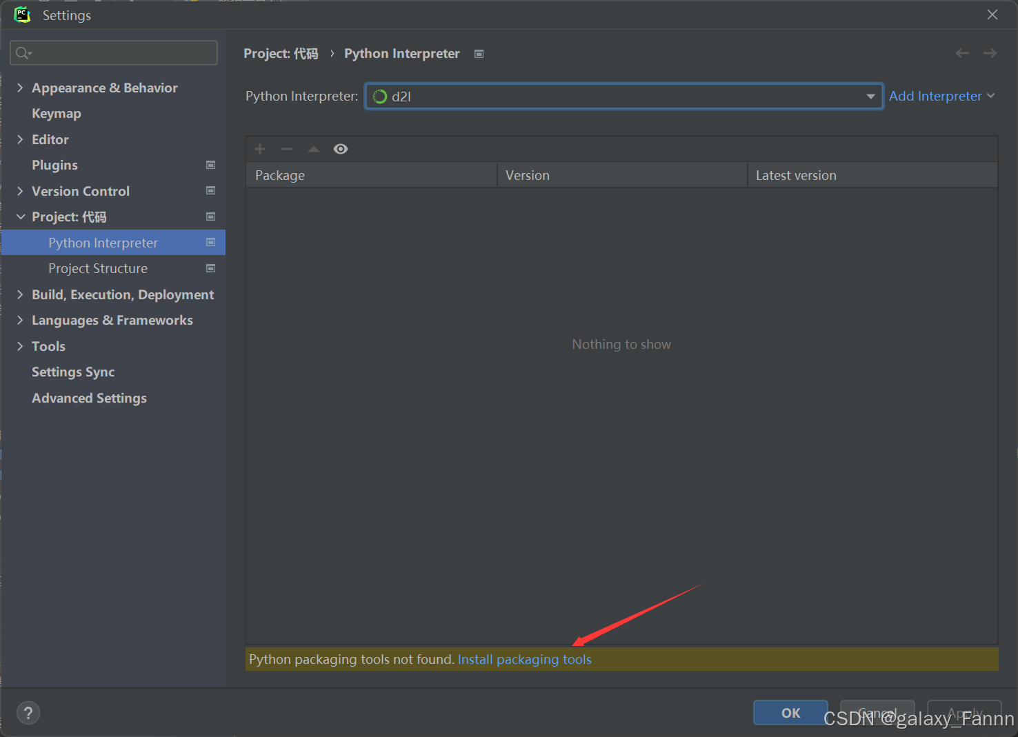 pycharm2022添加conda虚拟环境 提示Conda executable is not found_pycharm conda executable-CSDN博客