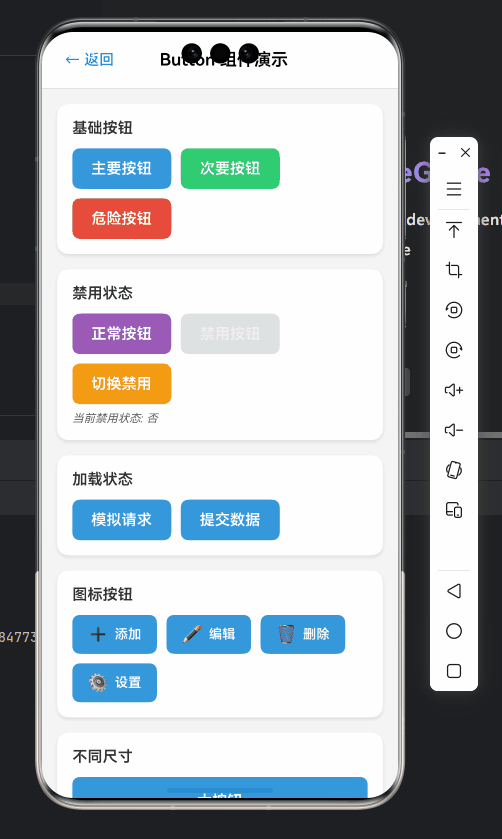 React Native for OpenHarmony 实战：Pressable 按压组件新方案_pressable 的长按-CSDN博客