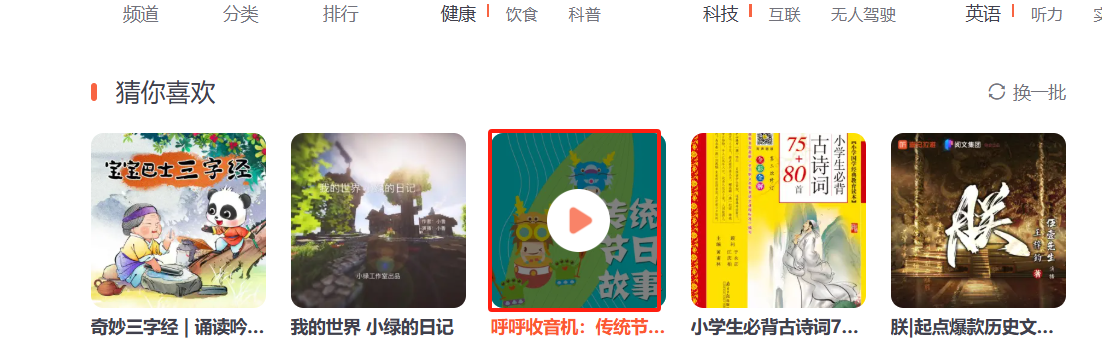 移动Web Day01-CSDN博客