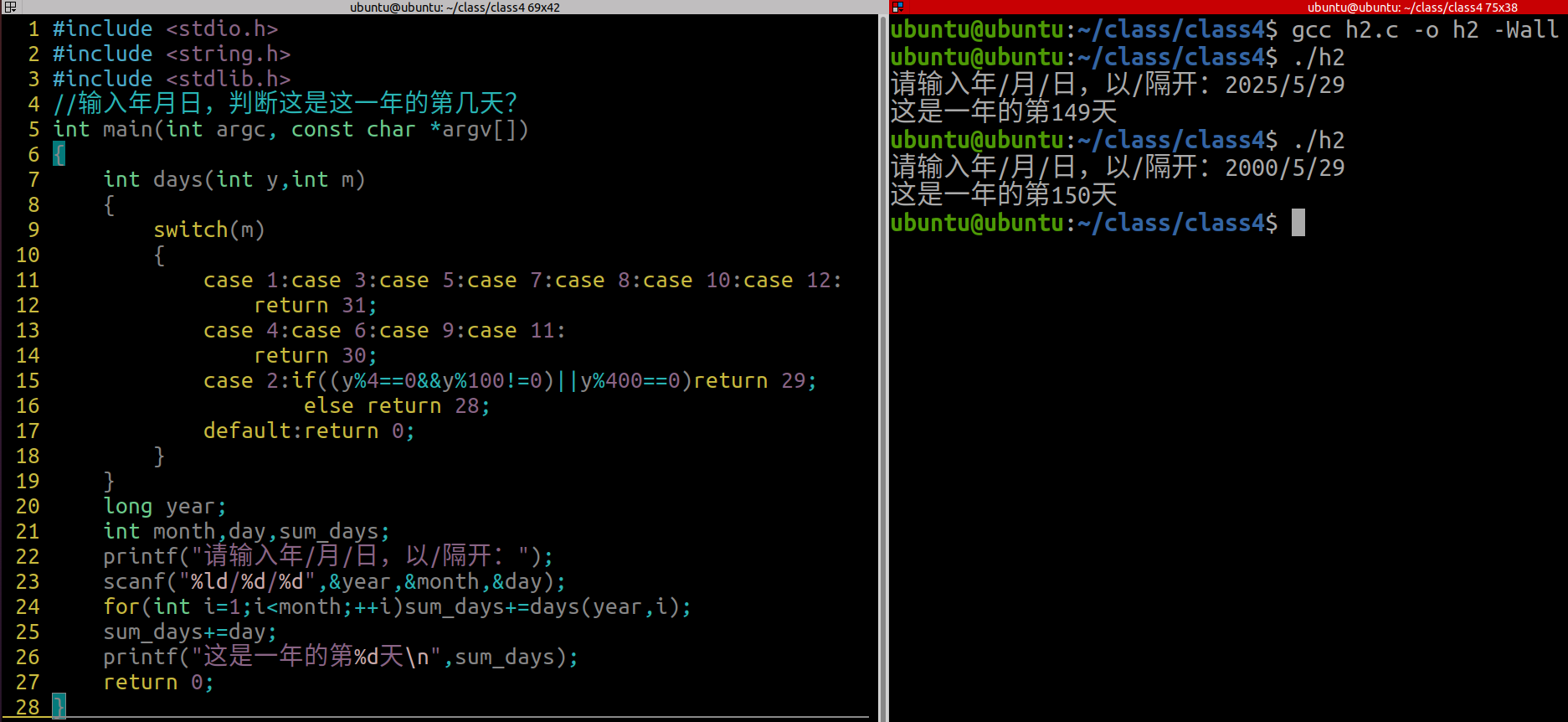 5.29 Ubuntu/C 选择与循环结构-CSDN博客
