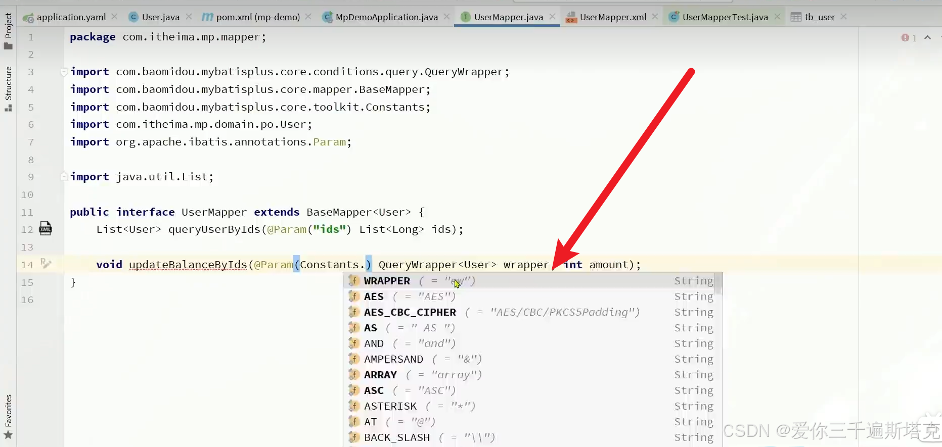 mybatisPlus自定义SQL-CSDN博客