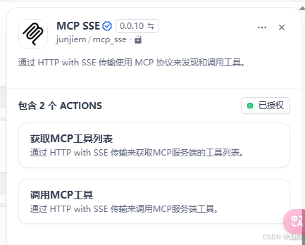 新手小白Linux（unbuntu）中dify安装配置，以及与MySQL进行连接配置_linux_m0_65845820-魔乐社区