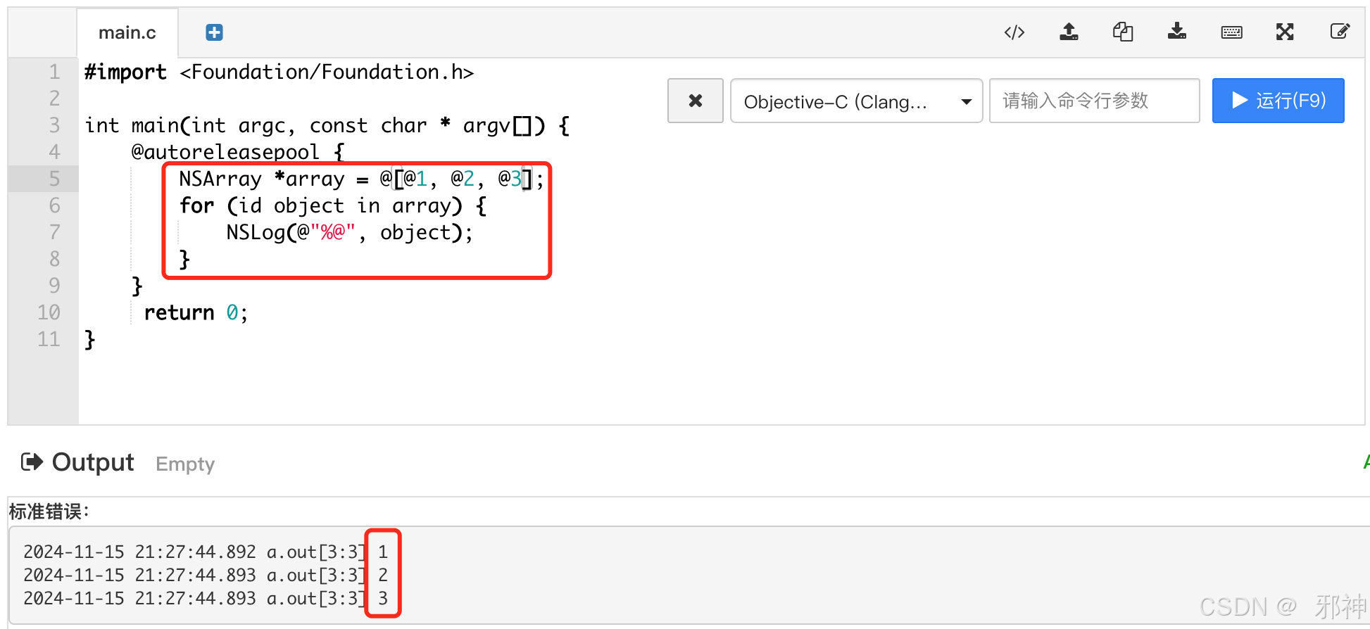 【Android、IOS、Flutter、鸿蒙、ReactNative 】静态数组_鸿蒙指定int数组长度-CSDN博客