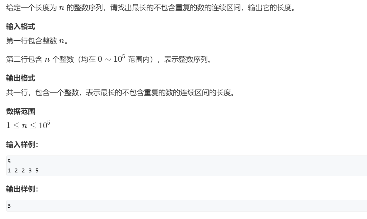 Acwing算法基础课3-CSDN博客