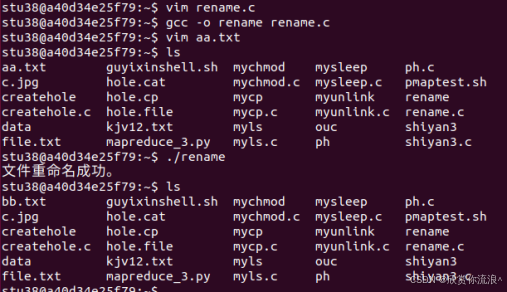 中国海洋大学OUC-计算机系统工程导论-曲海鹏-第八次实验-Posix编程-CSDN博客