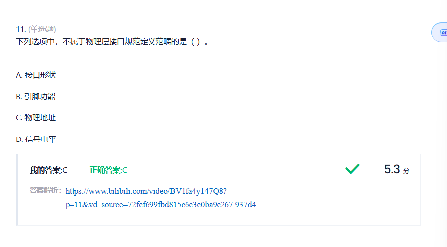 全是选择111-CSDN博客