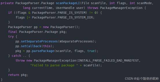 安卓入门六十九 Framework-PMS_android pms原理-CSDN博客