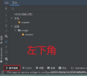 git使用命令 鸿蒙 deveco studio 新手必看_deveco git-CSDN博客