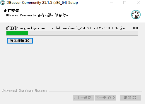 Windows下安装DBeaver并使用--保姆级步骤-CSDN博客
