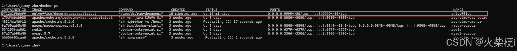 【OnlyOffice】----私有化部署OnlyOffice在（Win11 的Docker上）+ 整合springboot实战全过程_onlyoffice私有化部署-CSDN博客