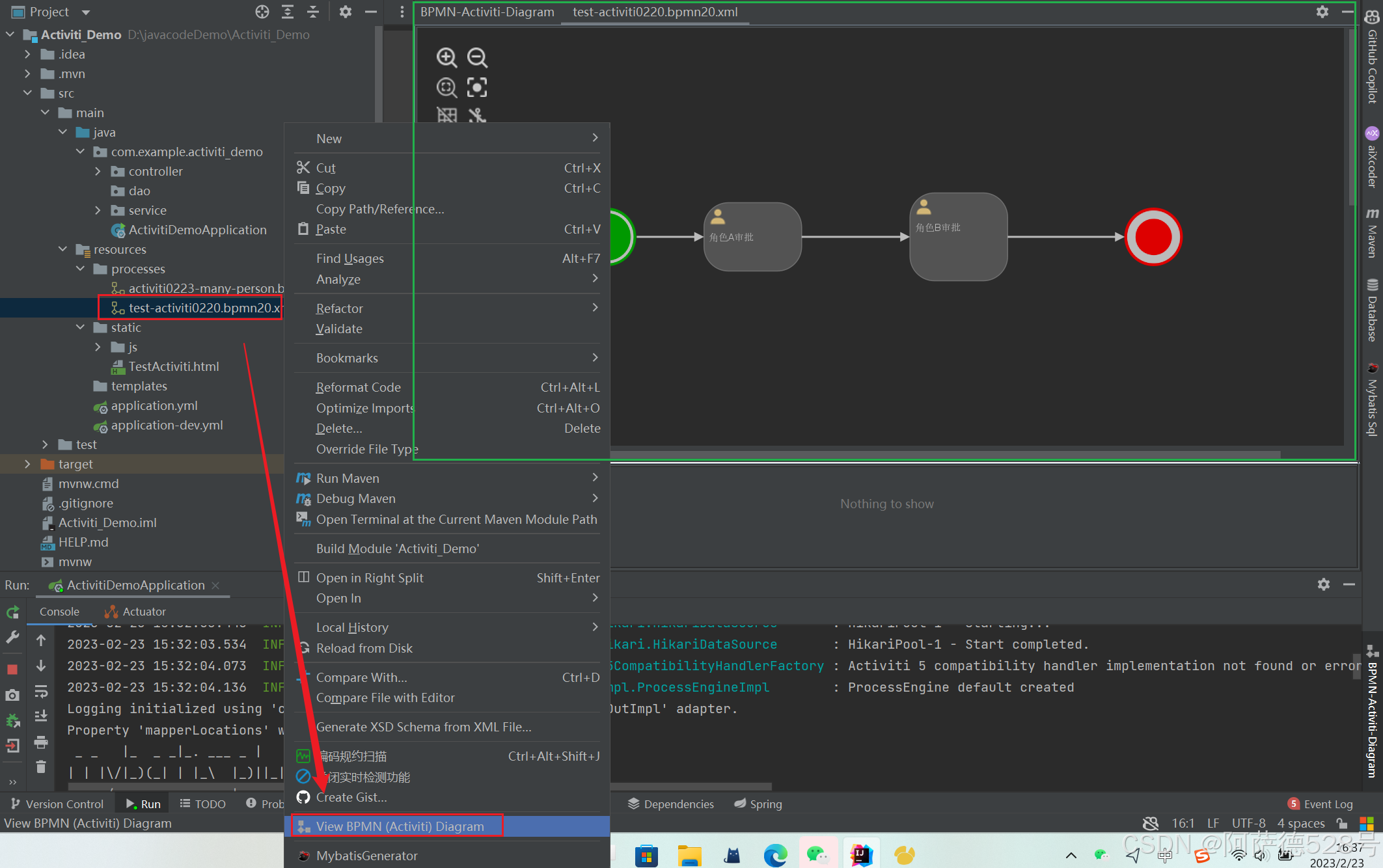 Springboot集成activiti（含源码）_springboot版本为2.5.15 集成activiti版本为7.0.0.sr1-CSDN博客