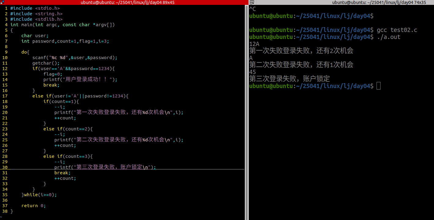 Day04_C语言基础-CSDN博客