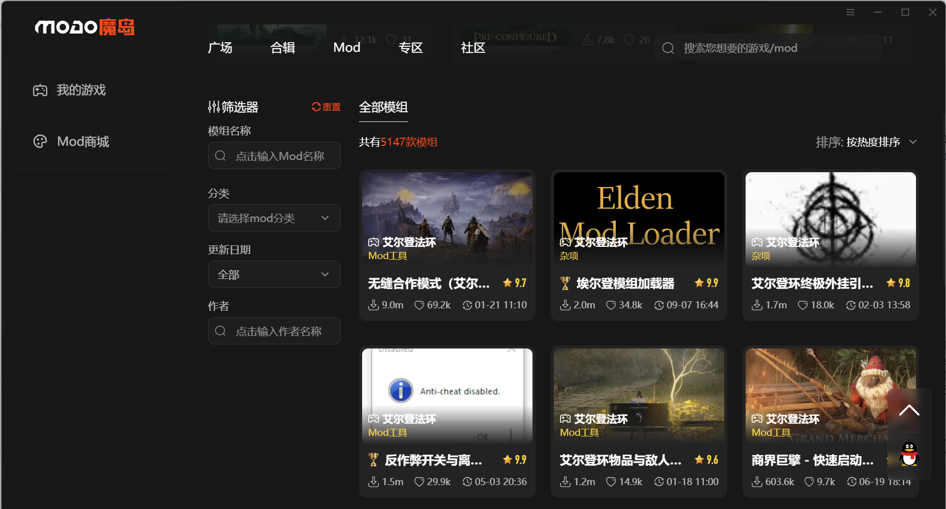 解锁游戏全新体验：魔岛管理器海量 mod 资源大放送_魔岛mod-CSDN博客