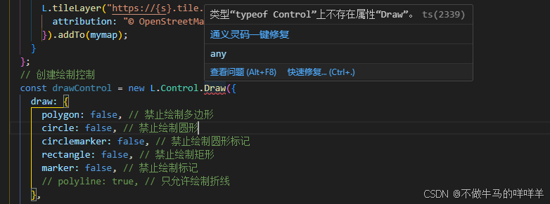 创建 leaflet 地图实例并使用 L.draw 控件_leaflet.draw-CSDN博客