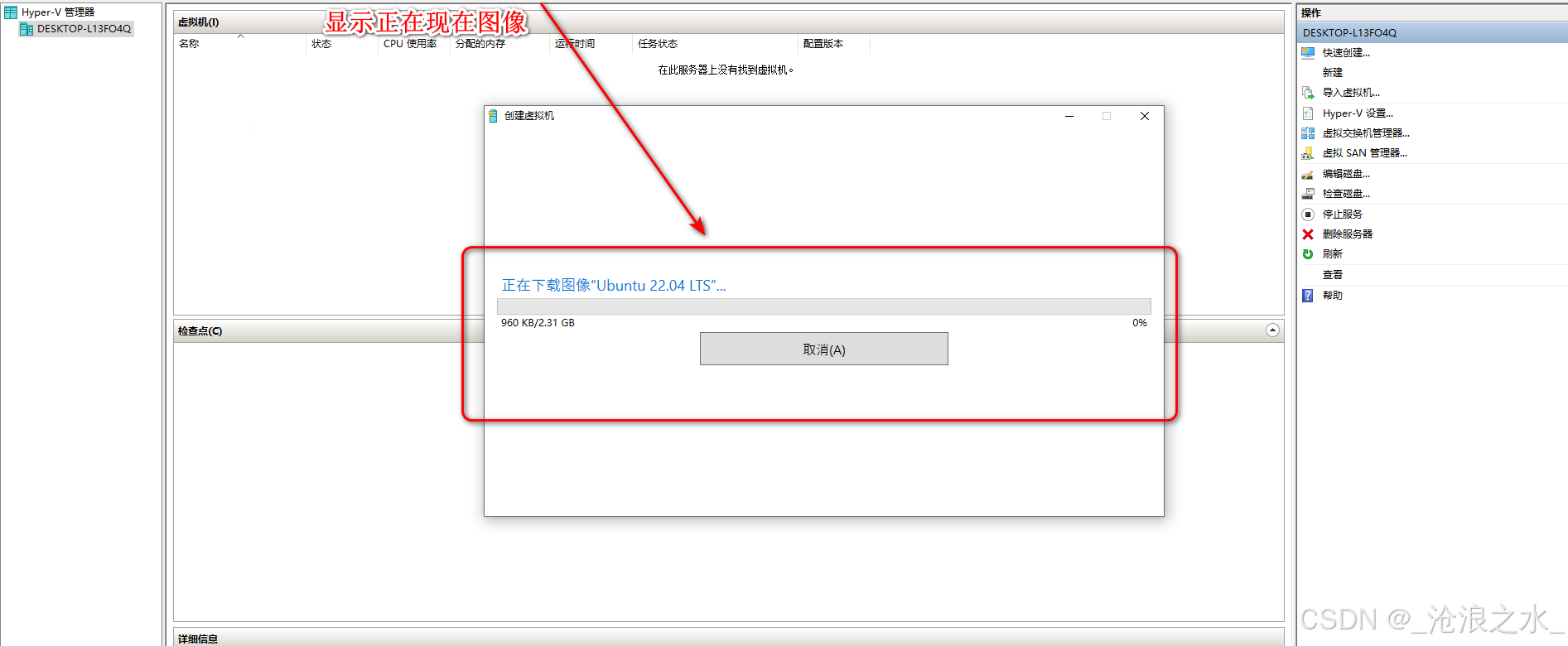 Windows安装WSL_windows wsl--install安装 后 进入-CSDN博客