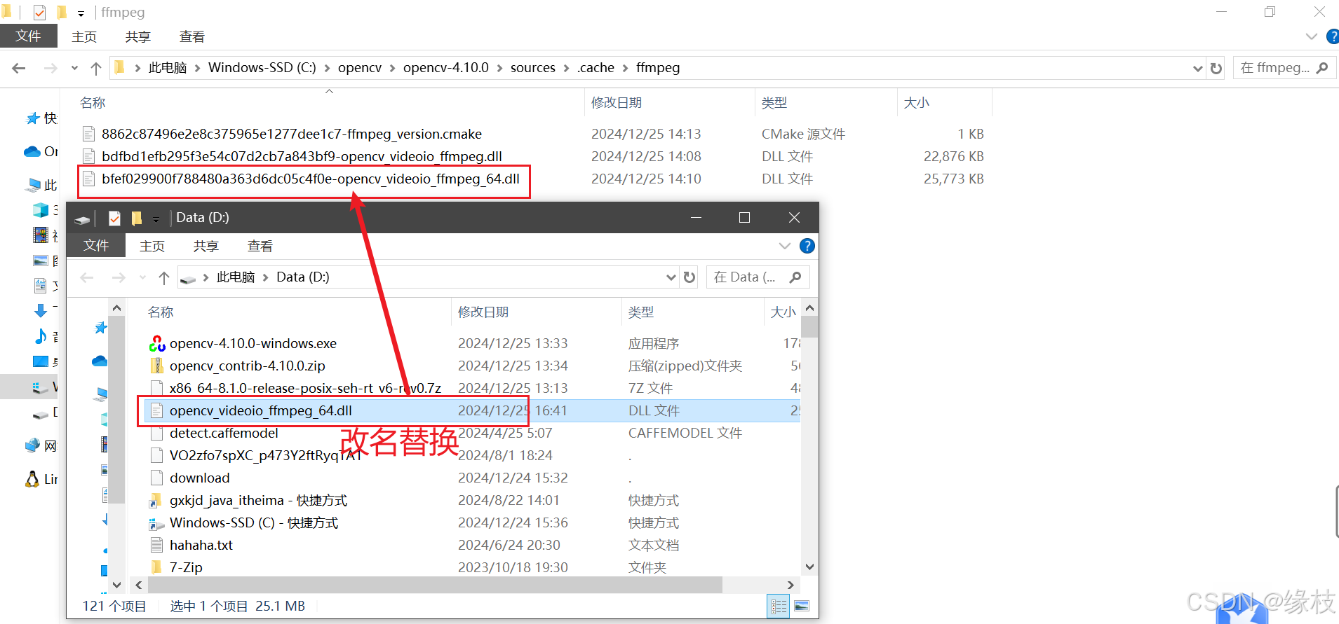 在WINDOWS下gocv的环境搭建（opencv 、opencv-contrib = 4.10.0）_go opencv-CSDN博客