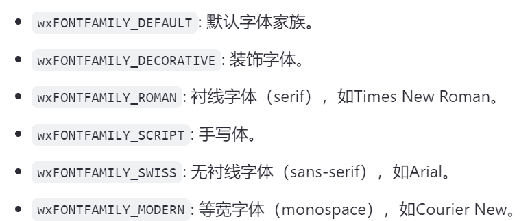 OPC Client第4讲（wxwidgets）：窗口布局基础知识；界面练习_wxwidgets 教程-CSDN博客
