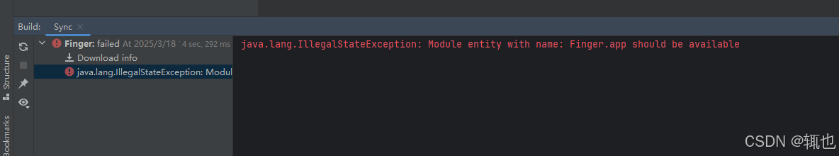 安卓 java.lang.IllegalStateException: Module entity with name: XXX.app should be available-CSDN博客
