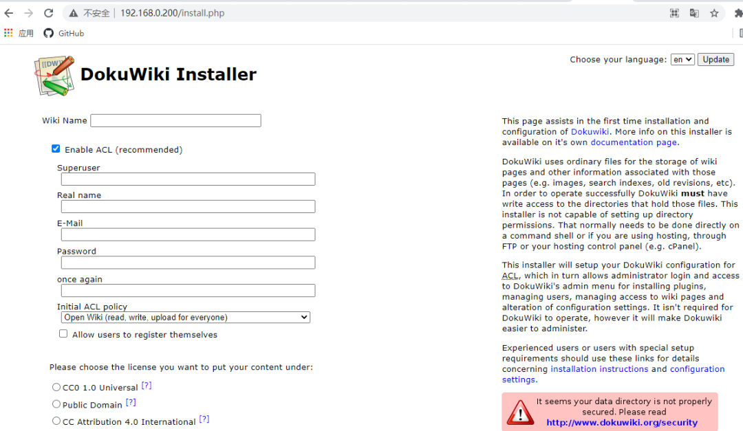 飞牛安装docker dokuwiki并恢复数据_飞牛备份docker-CSDN博客