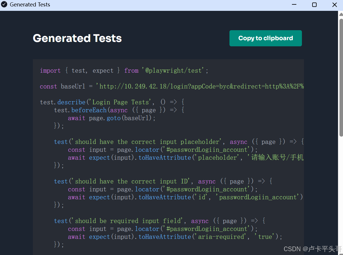 震惊！推荐AI驱动的自动化测试神器：TestCraft_testcraft下载-CSDN博客