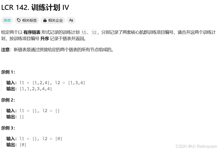 216.训练计划IV-CSDN博客