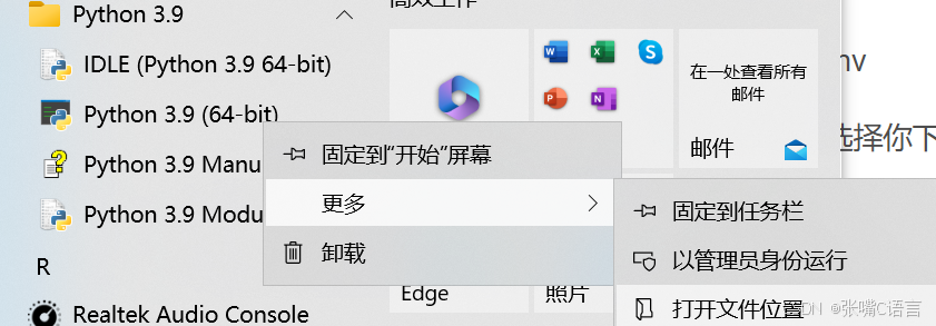 pycharm创建项目_pycharm怎么新建项目-CSDN博客