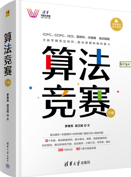 CCF编程能力等级认证（GESP）1-8级（2025.08）-CSDN博客