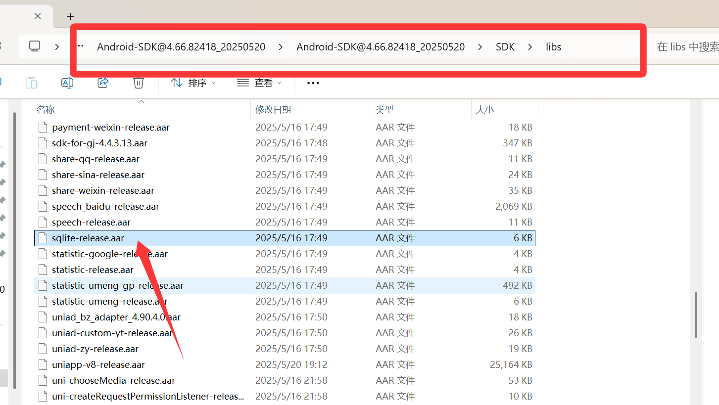 uniapp离线打包安卓apk详细教程，从HbuilderX新建项目到Android Studio详细配置，打包自定义SDK模块（二）-CSDN博客