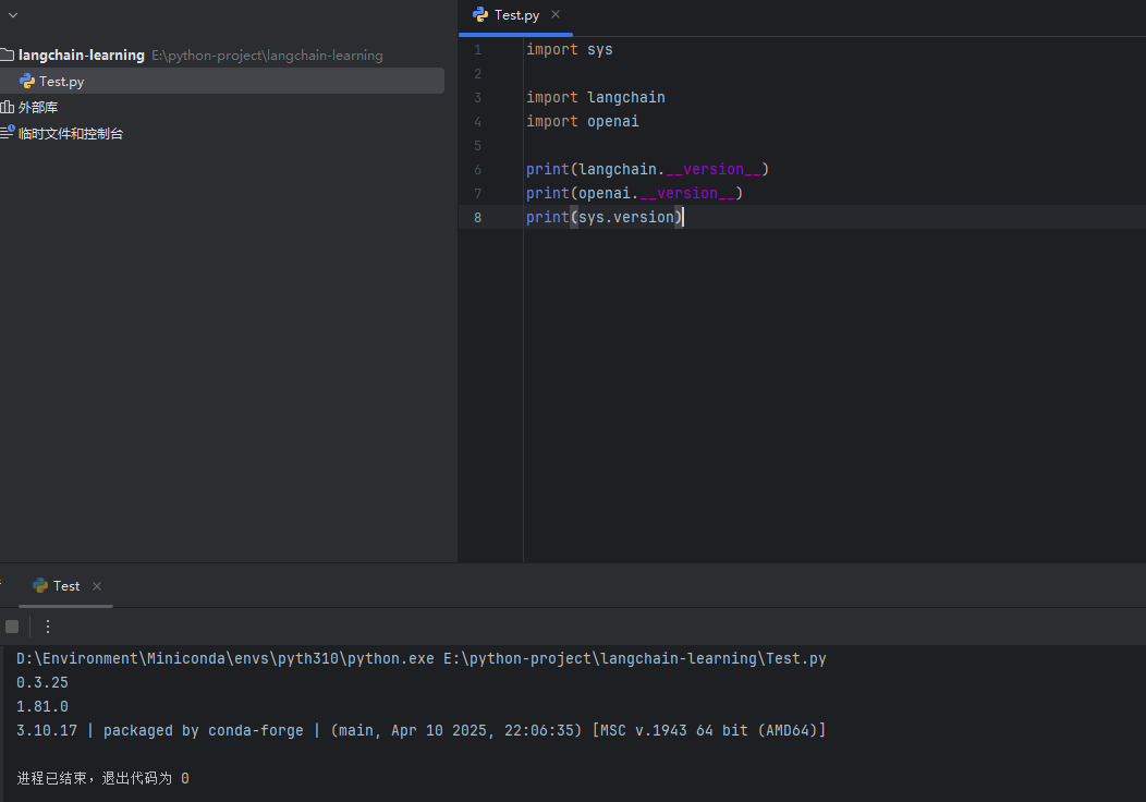 LangChain环境准备-CSDN博客