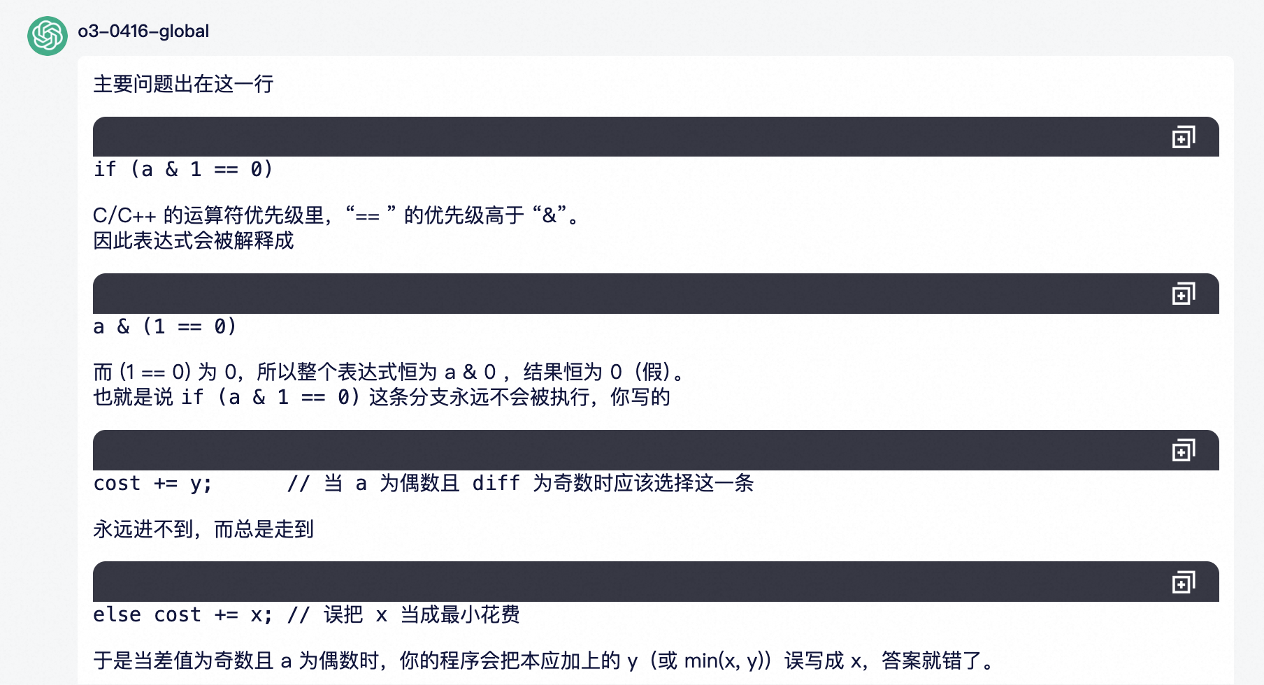 Codeforces Round 1035 (Div. 2)-CSDN博客