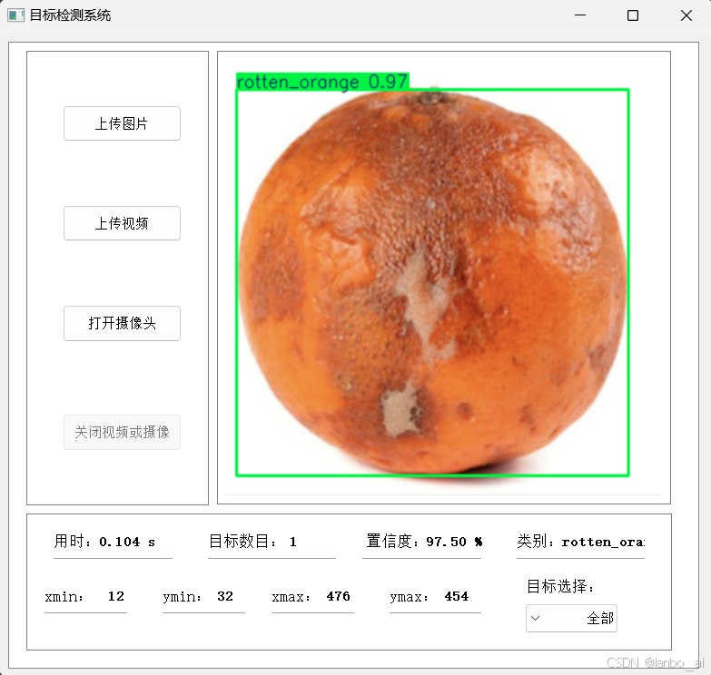 基于yolov8的水果级别(分级)检测识别系统,支持图像、视频和摄像实时检测【pytorch框架、python源码】yolov8 水果识别