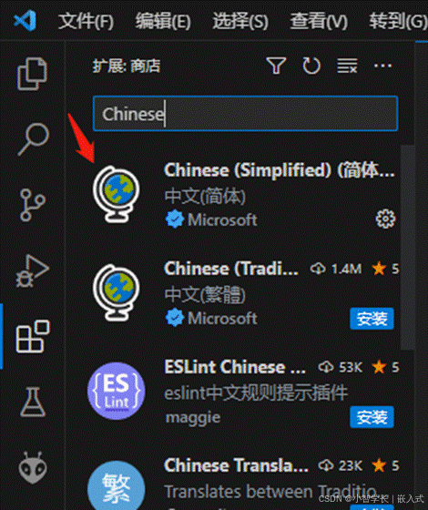 Arduino入门教程：1、arduino软件环境搭建arduino 国内源 Csdn博客