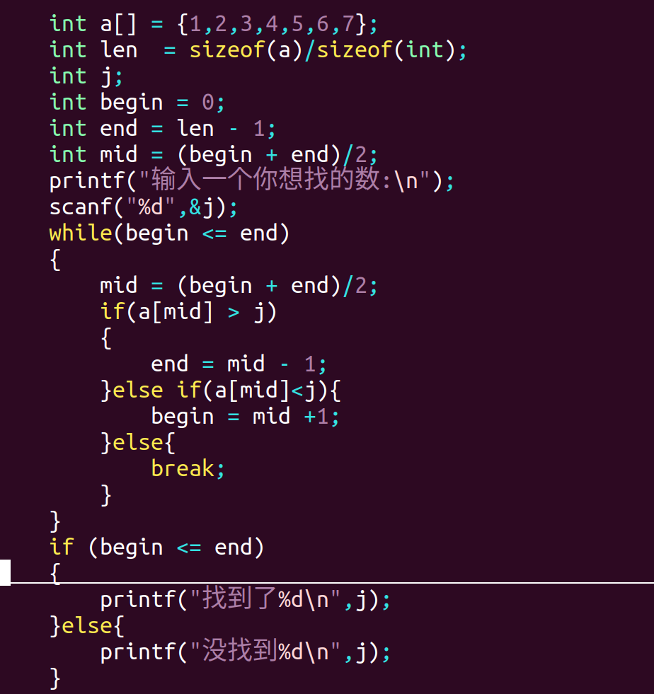 嵌入式系统学习Day7(C语言中的一维数组)-CSDN博客