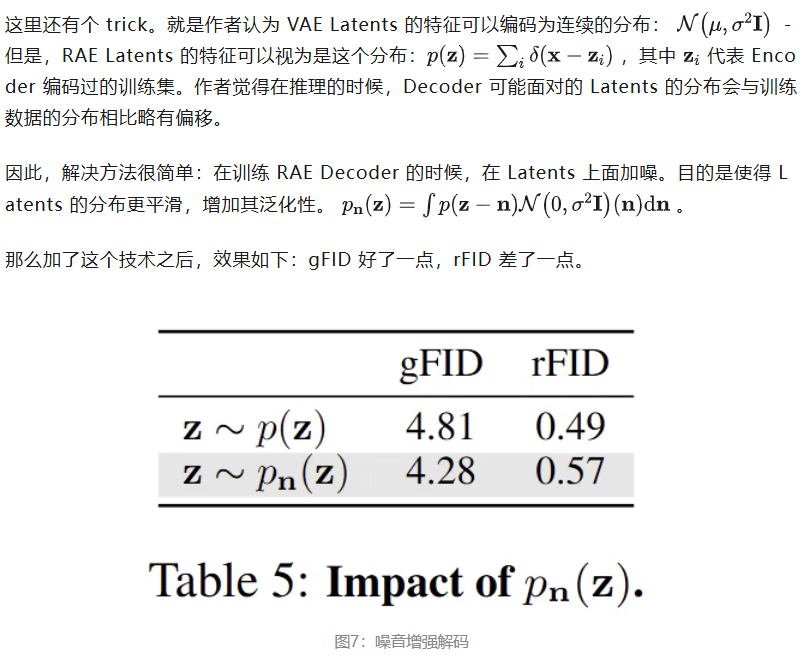 极市平台 | NYU团队新作！用“冻结的DINOv2”颠覆VAE，RAE模型一举拿下ImageNet SOTA-CSDN博客