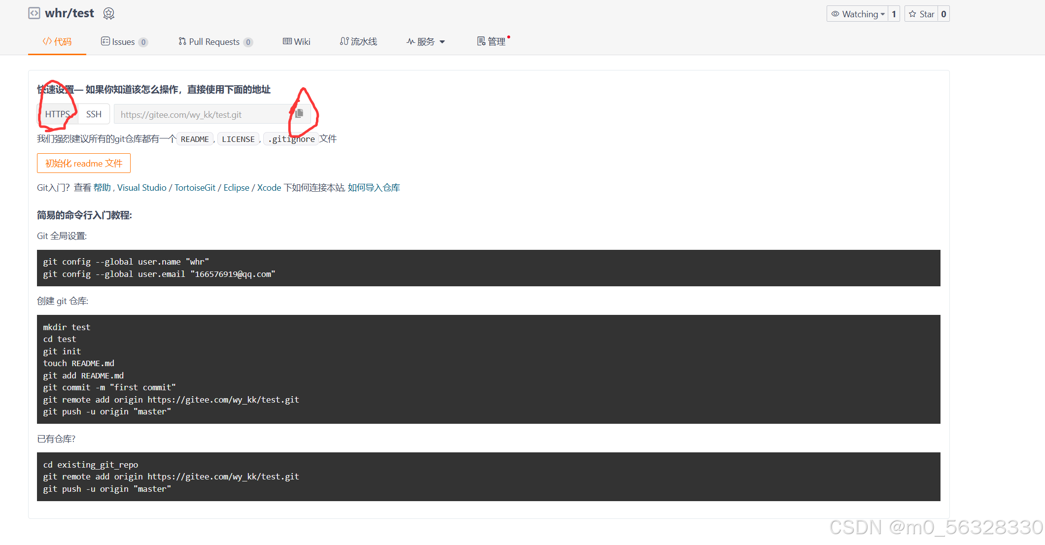 Git + vscode 使用指北（Windows）_vscode 登录git-CSDN博客