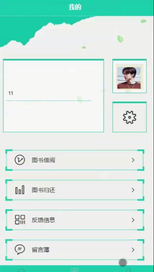 python小程序“共享书角”图书借还管理系统--论文_pycharm django vue flask-CSDN博客