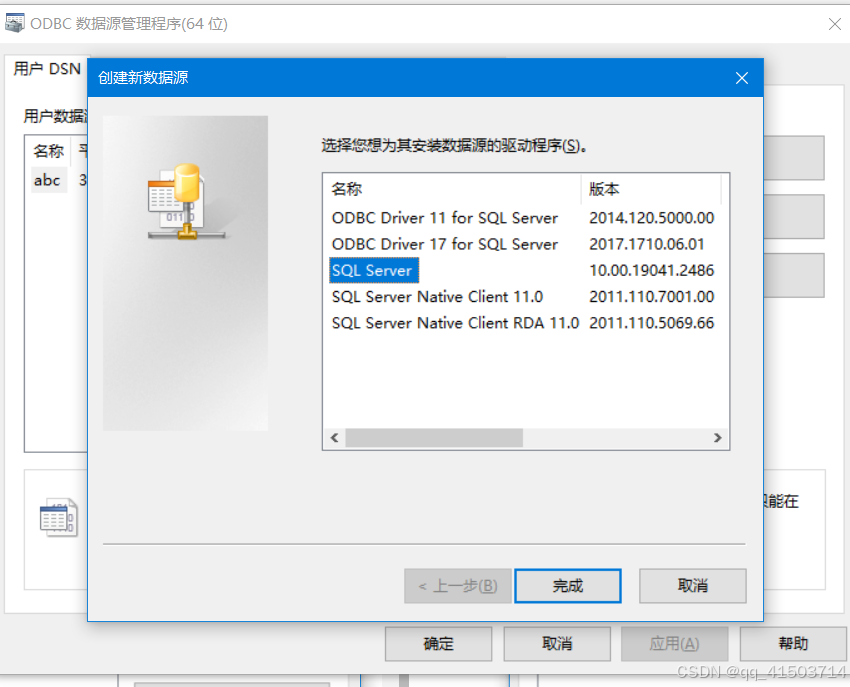 Labview用自带database Tool 链接sql Serverlabview连接sqlserver数据库 Csdn博客