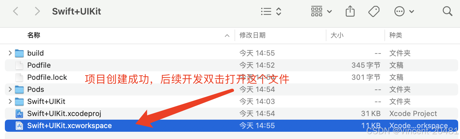 iOS开发学习-从 0-1 手把手教你创建一个 Swift+UIKit 项目_ios开发教程-CSDN博客