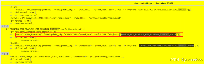 BMC开发之KVM会话超时管理_bmc kvm-CSDN博客