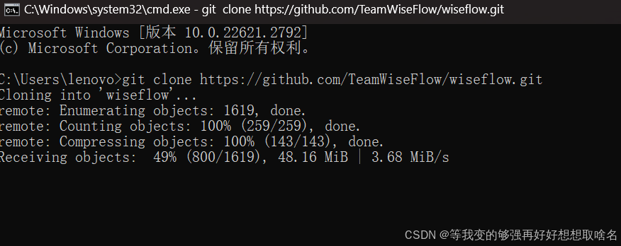 实习日志01-wiseflow部署_wiseflow本地部署-CSDN博客