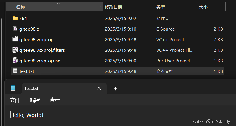 C语言中的Stream(流)与文件_c stream-CSDN博客