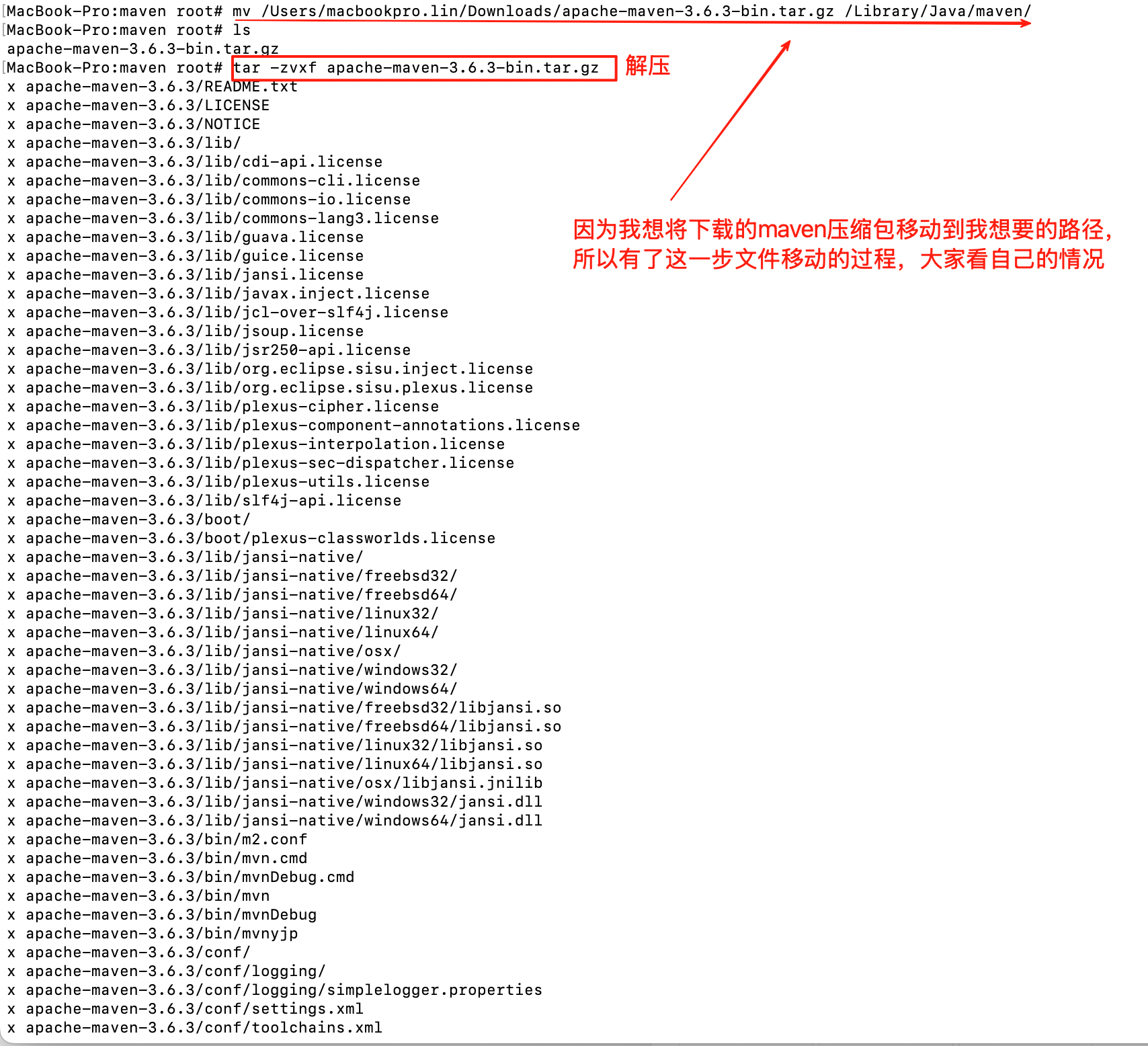 mac book 苹果笔记本下载、安装配置maven全攻略（图文并茂）_mac配置maven环境变量-CSDN博客