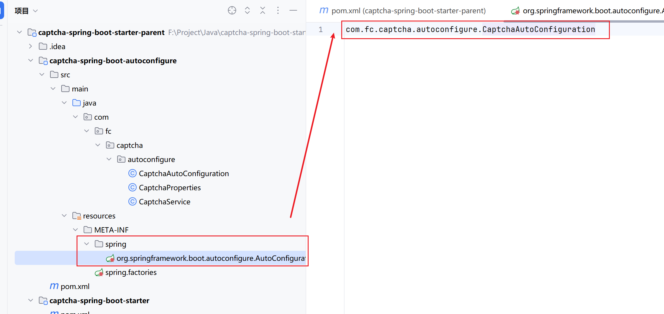 手把手教你配置Spring Boot Starter_captcha-spring-boot-starter-CSDN博客