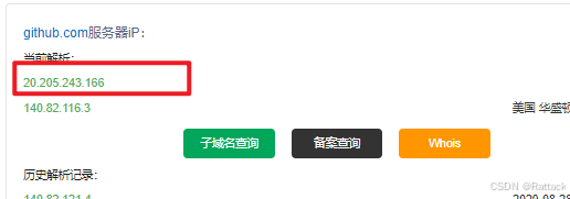 Windows无法访问gitHub_windows访问github-CSDN博客