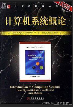 LC3实验：右移1位二进制数[计算机原理]_怎么用lc3实现二进制数移位-CSDN博客
