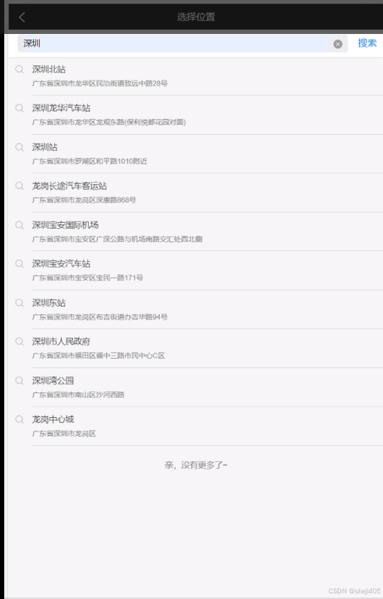 基于ssmvueandroid电动汽车租赁管理系统开题报告程序论文java Csdn博客